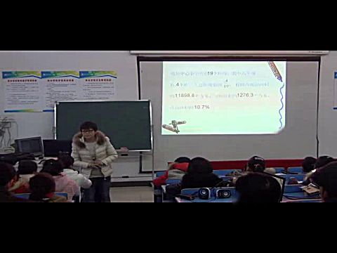 2.苏教版数学六年级上册《1、百分数的意义和读写》安徽省市级优课