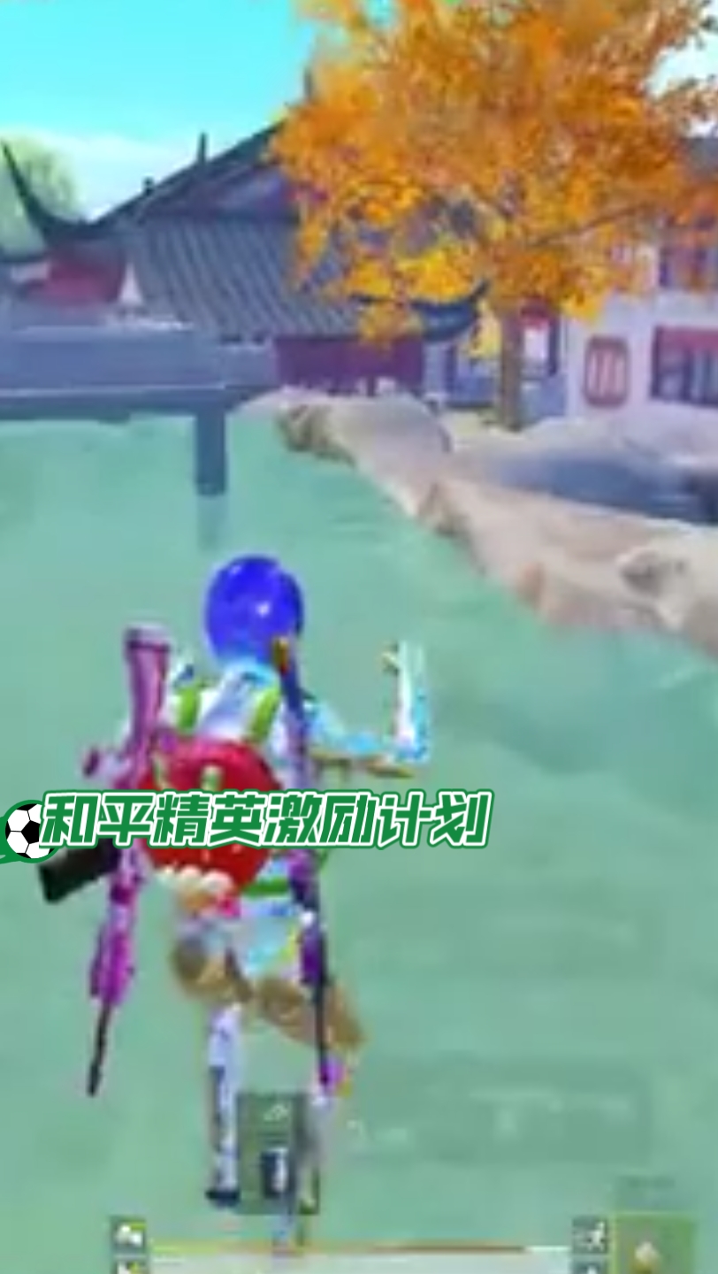 和平精英激励计划:《风景计划》之开飞机教学保证一学就会和平精英