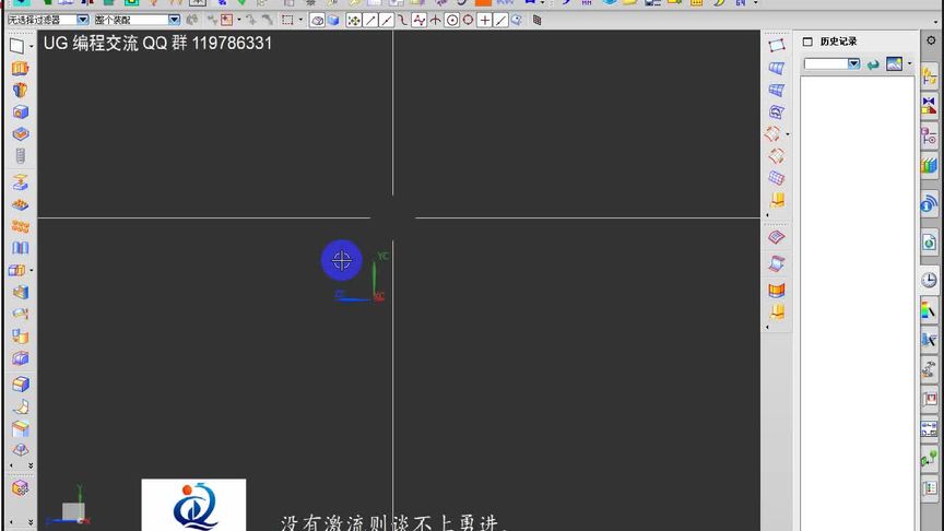 一张图纸UG造型时还有疑惑,怎么画还不知道?