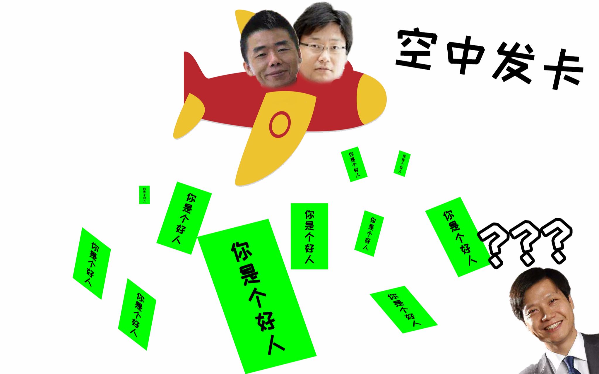 魅族Zero正式公布 | 小米展示双折叠手机【潮资讯】