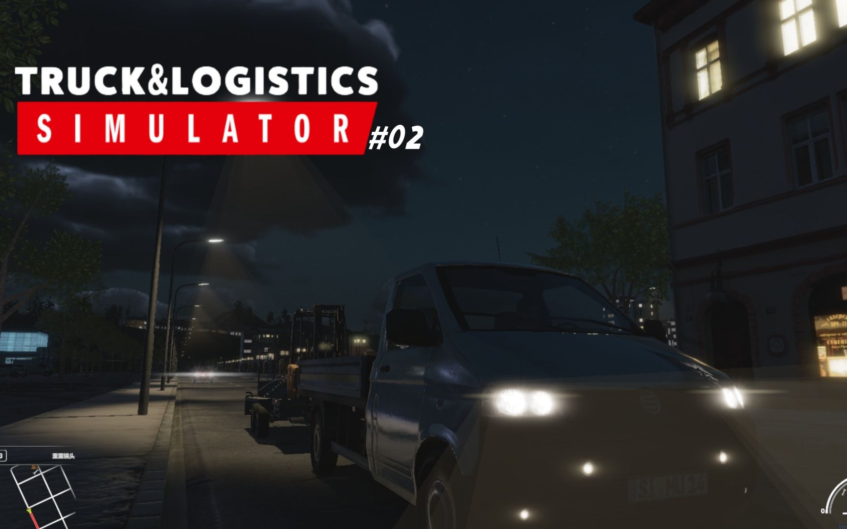 晚上接到运送升降车的单子 出发就遇到碰瓷? | 卡车物流模拟器