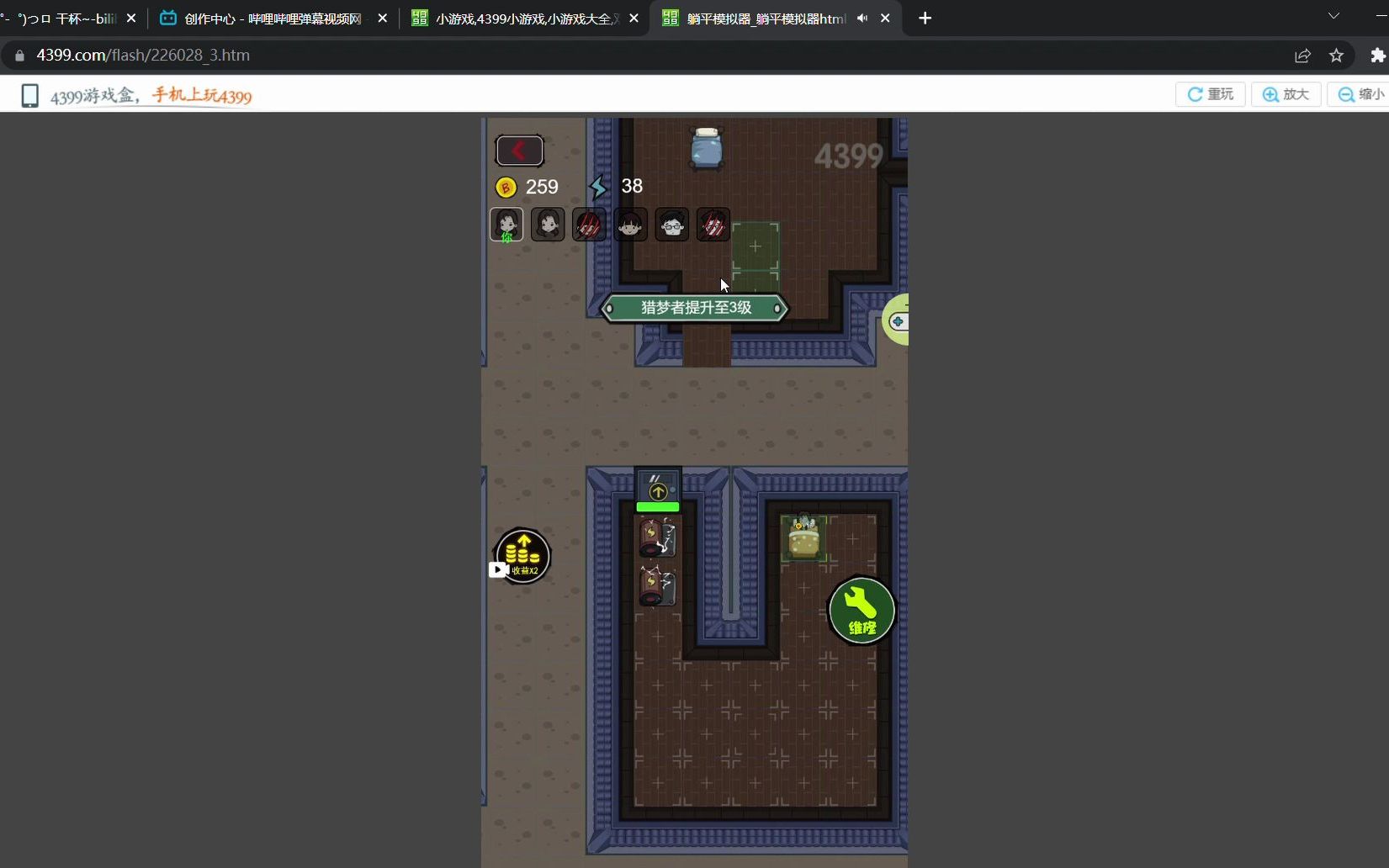 躺平模拟器_躺平模拟器html5游戏在线玩_4399h5游戏-4399在线玩 - ...