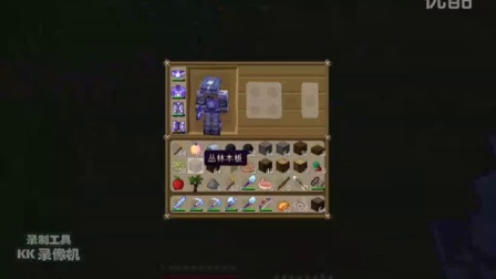 我的世界《极限生存》第五期,我操,快死了