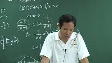 苗金利 高中数学不等式问题 干货满满