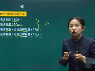 cpa经济法考点_2018cpa经济法_2018年cpa经济法真题及答案