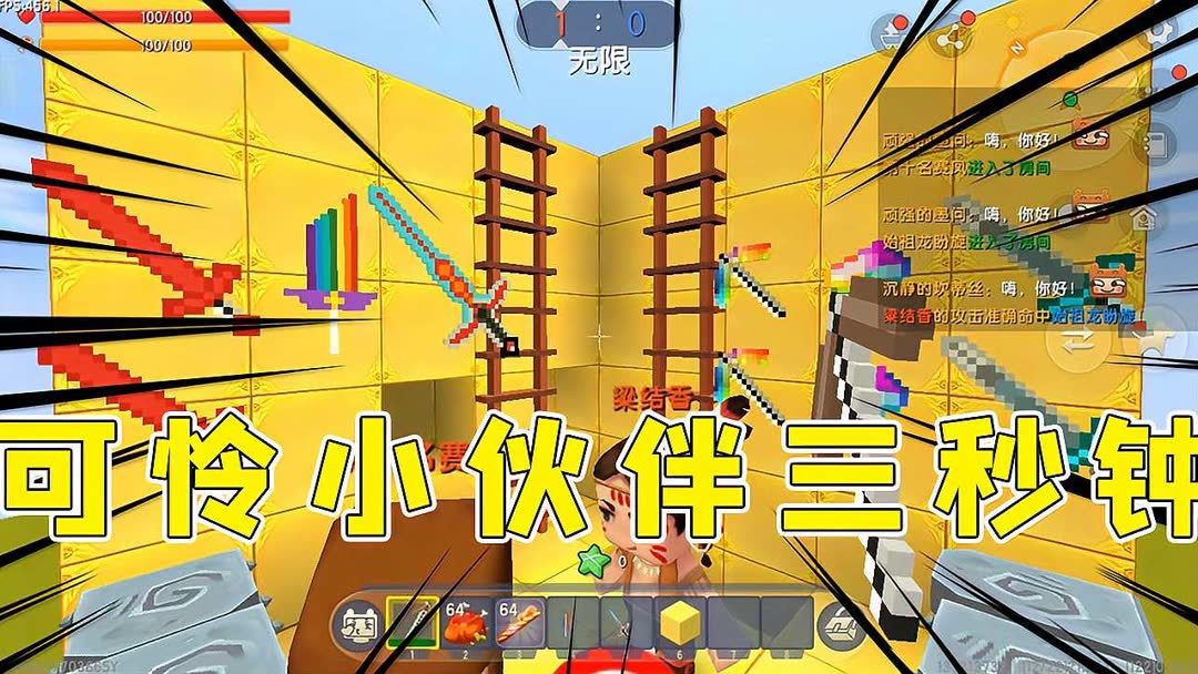 迷你:开局一把稿神器全靠挖,半仙率先做出神器,可怜伙伴三秒钟