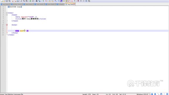 PHP入门到精通课程:第11讲,图片