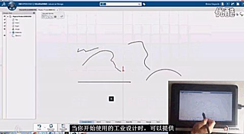 solidworks工业设计之概念草图