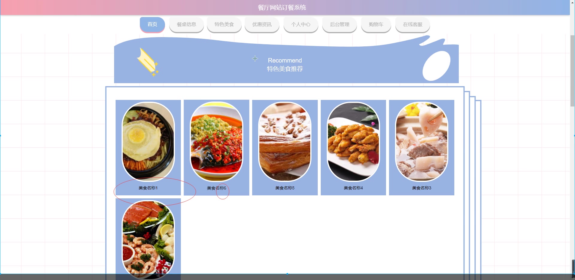 003jspm餐厅网站订餐系统演示录像2022_5nk4w