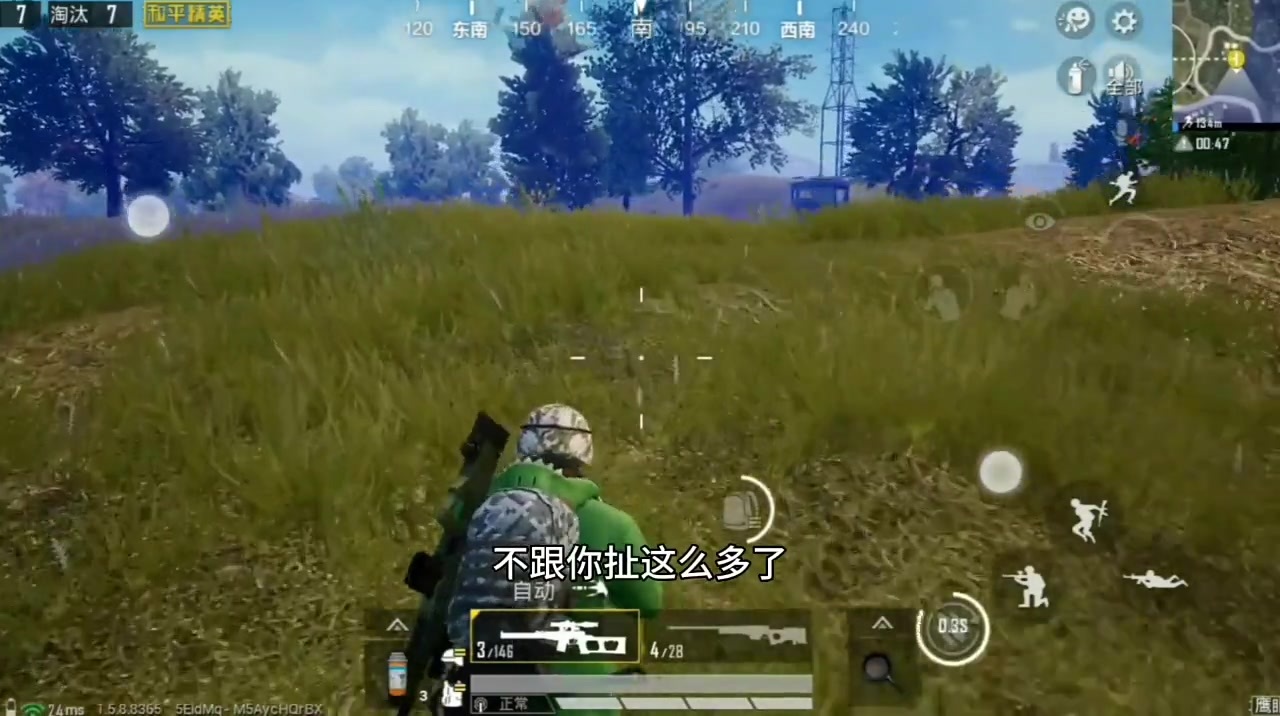 他不在对岸,我也不够勇敢