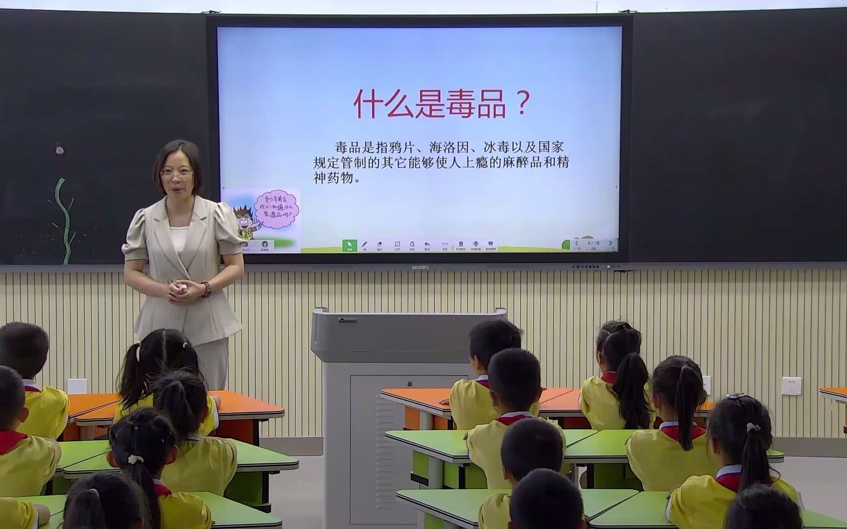 宁夏银川市小学金凤二十四小学陆雁珺珍爱生命 拒绝毒品