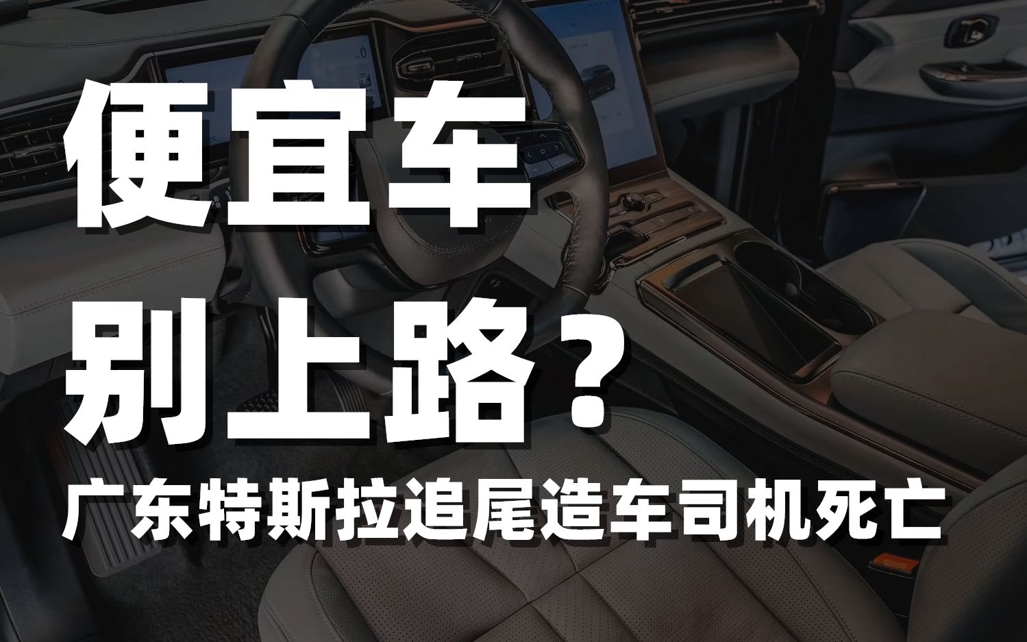 真要限制mini小车上牌了,比亚迪被某些车评人针对是有原因的。