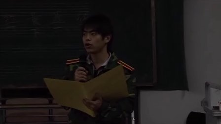 廉政主题班会1