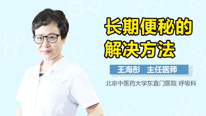 解决便秘的方法终于找到!哪怕做到一个都是好的,便秘的人请收好