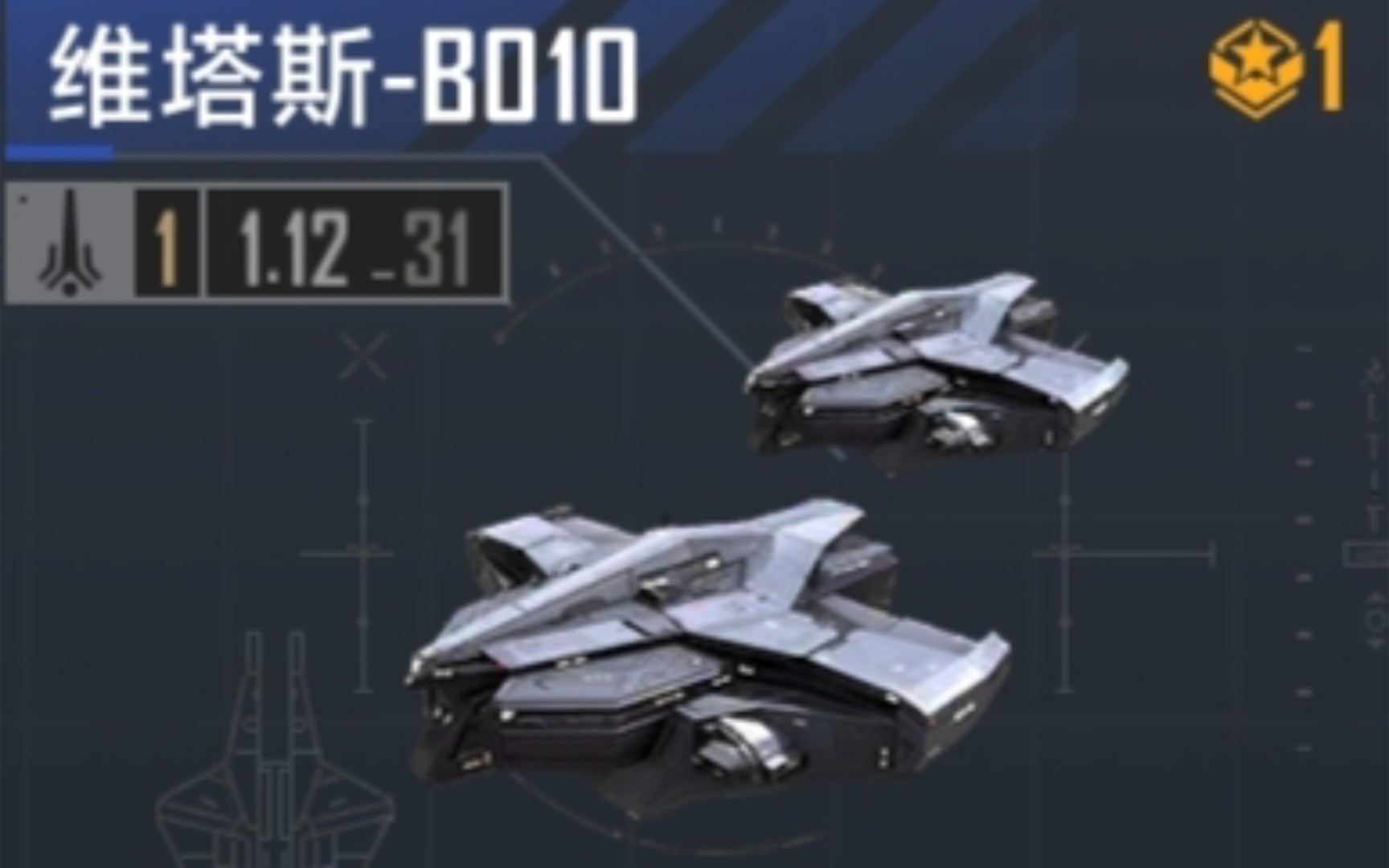 维塔斯B轰炸机yyds!