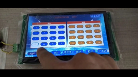 可编程触摸屏应用会议系统,多功能展厅,弱电系统集成