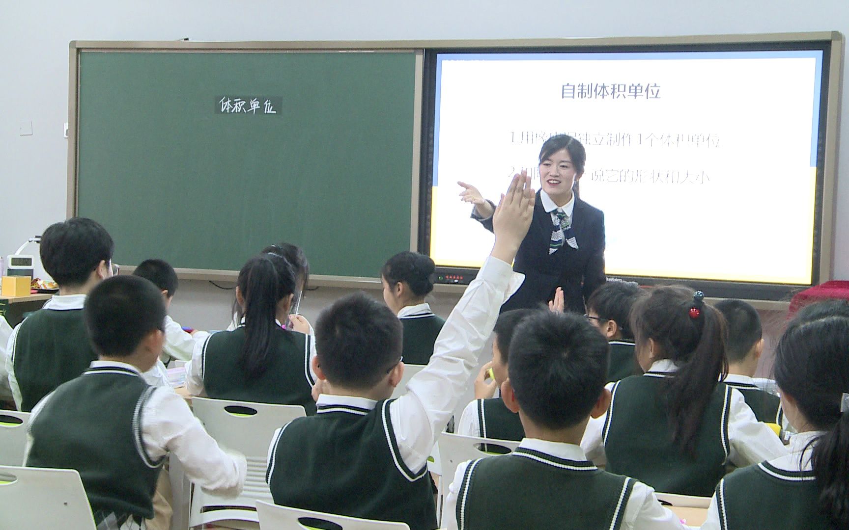《体积单位》