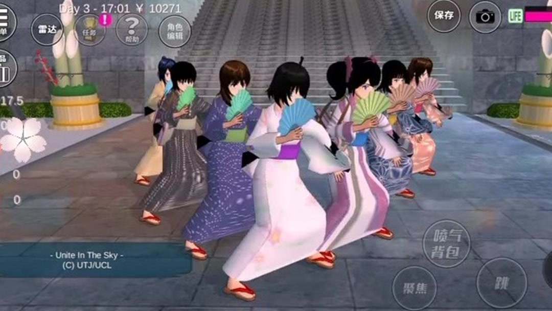 樱花校园模拟器5