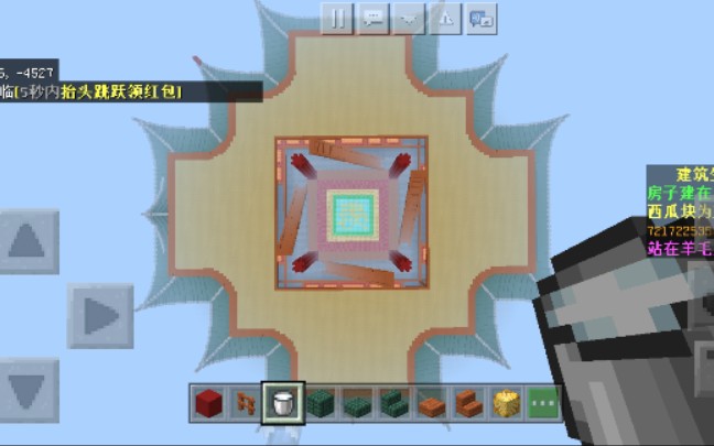 网易MC服务器宣传,求求来些建筑师吧呜呜呜