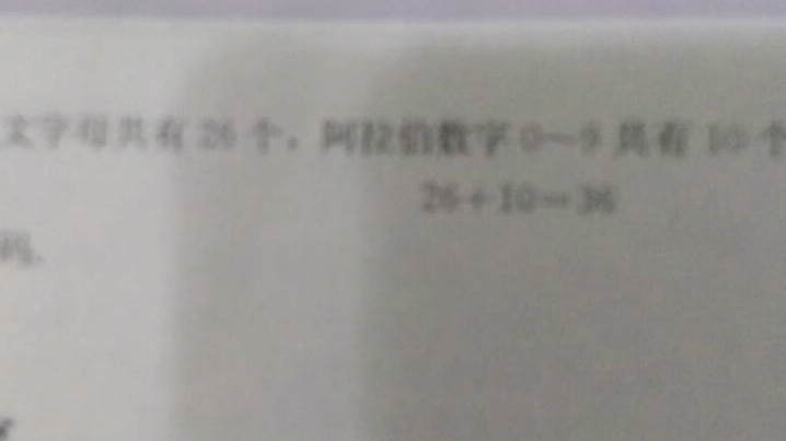 分类加法计数原理和分步乘法计数原理