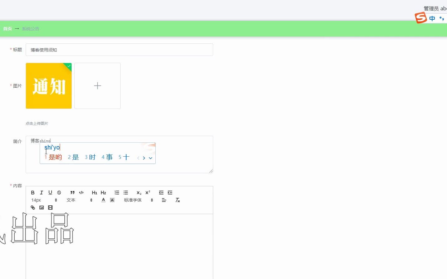 Nodejs+Vue+Python+Java个人博客网站论坛交流网站系统Pycharm_...