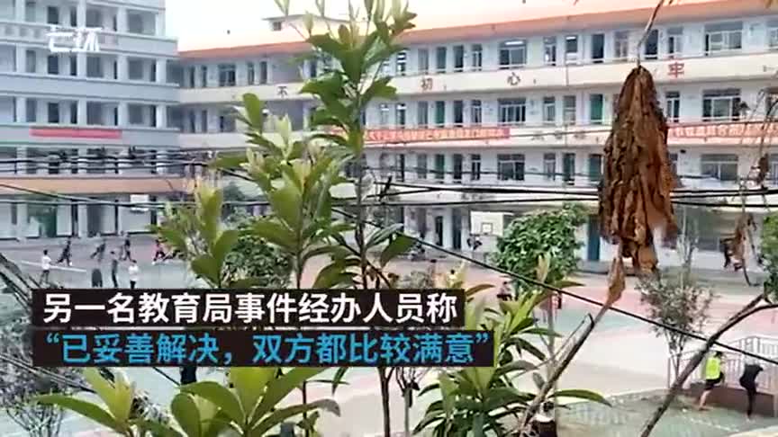 16岁女生怀孕生子,男生转校欲赔5万
