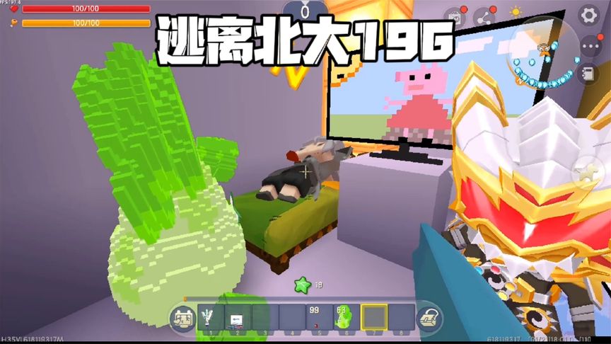 迷你世界:逃离北大196来看北大,他不欢迎我,必须招待他一顿