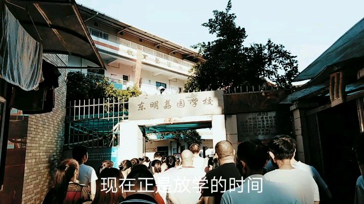 马上放学了,学校门口等了好多接小孩的家长,人挤人的。