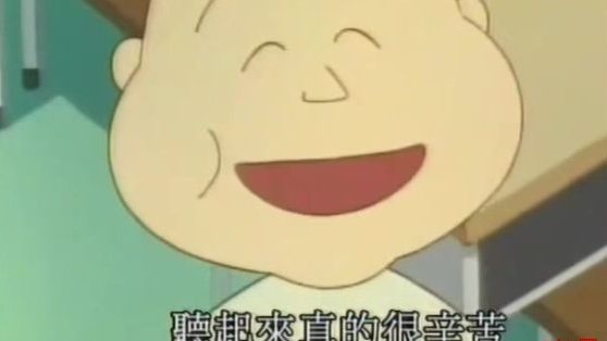 小丸子-照着妈妈说的写了计划表