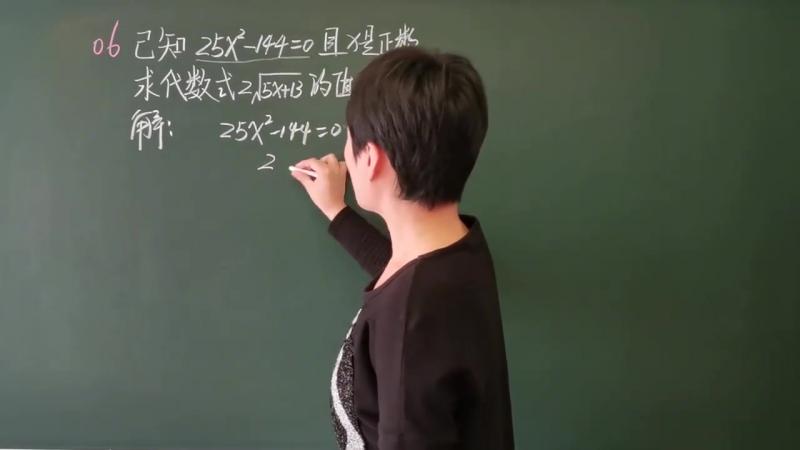 实数综合运用,经典题型06