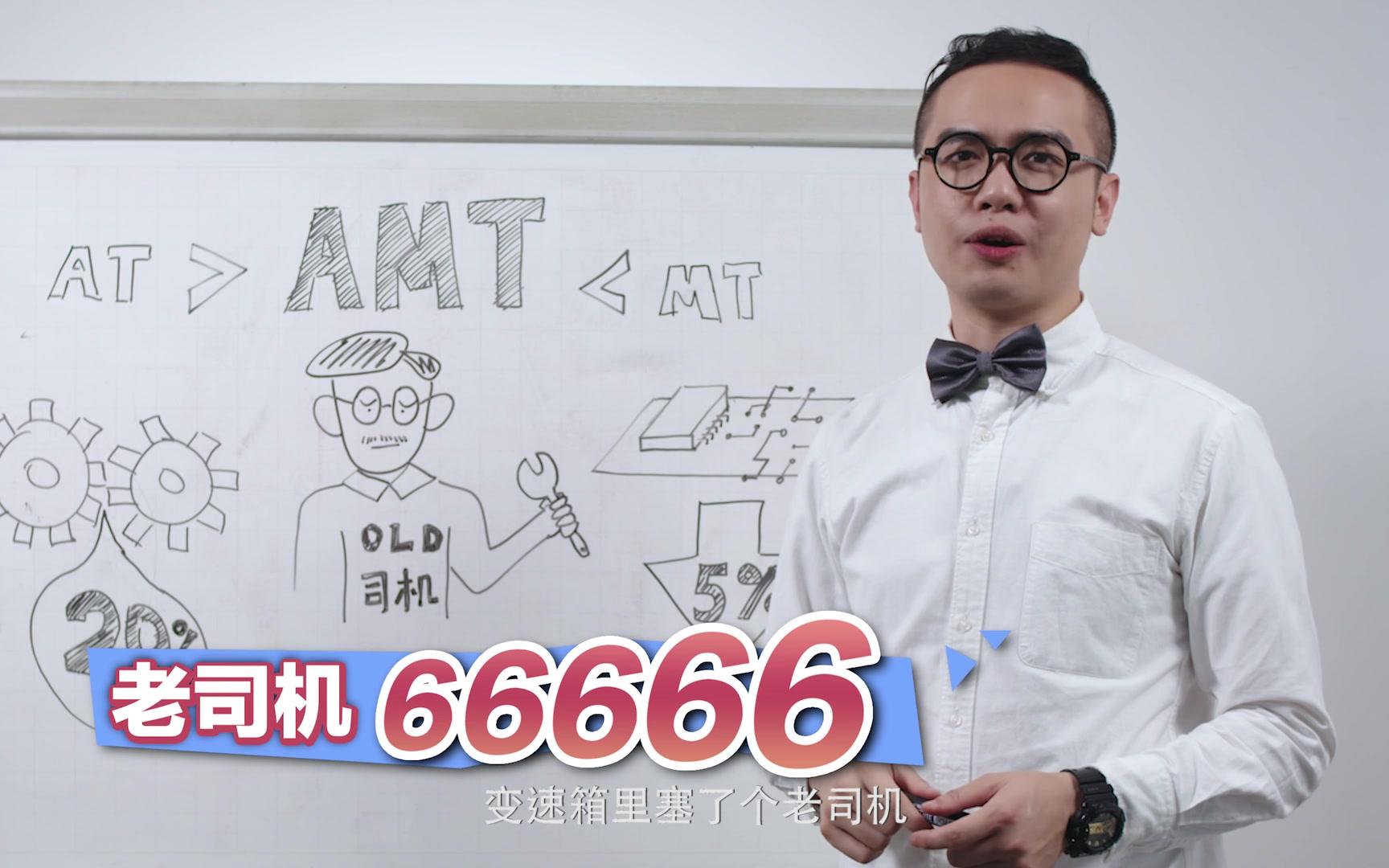 商用车竟开出了赛车般的感觉?原来是搭载了6AMT