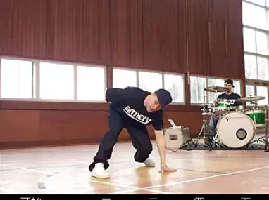 bboy focus GoDown