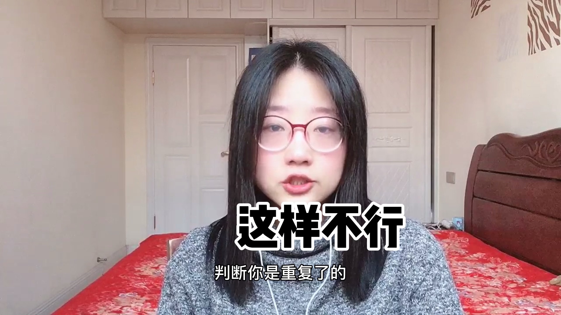 「虾饺」绝对干货视频：如何降低论文查重率