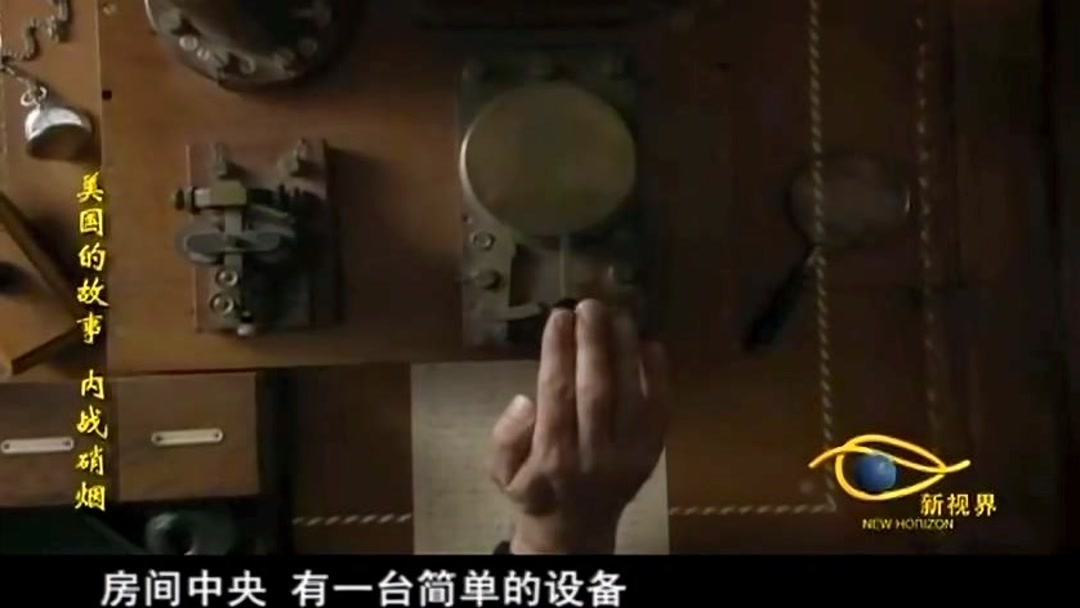 美国南北战争,林肯首次将电报纳入军事策略中