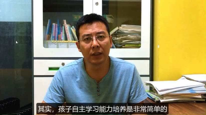 如何培养自主学习能力,这么简单,阻碍是家长复杂的...