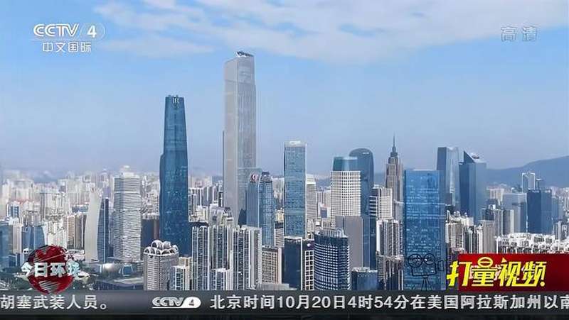 世界银行:中国经济正沿正确轨道恢复|今日环球