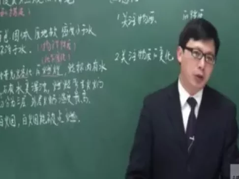 初三化学上册 化学是一门以实验为基础的科学(一)