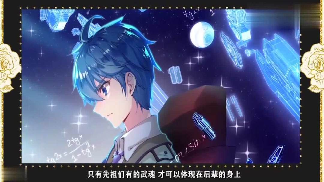 绝世唐门:唐舞桐的光明女神蝶是怎么来的呢?唐三没有这个武魂