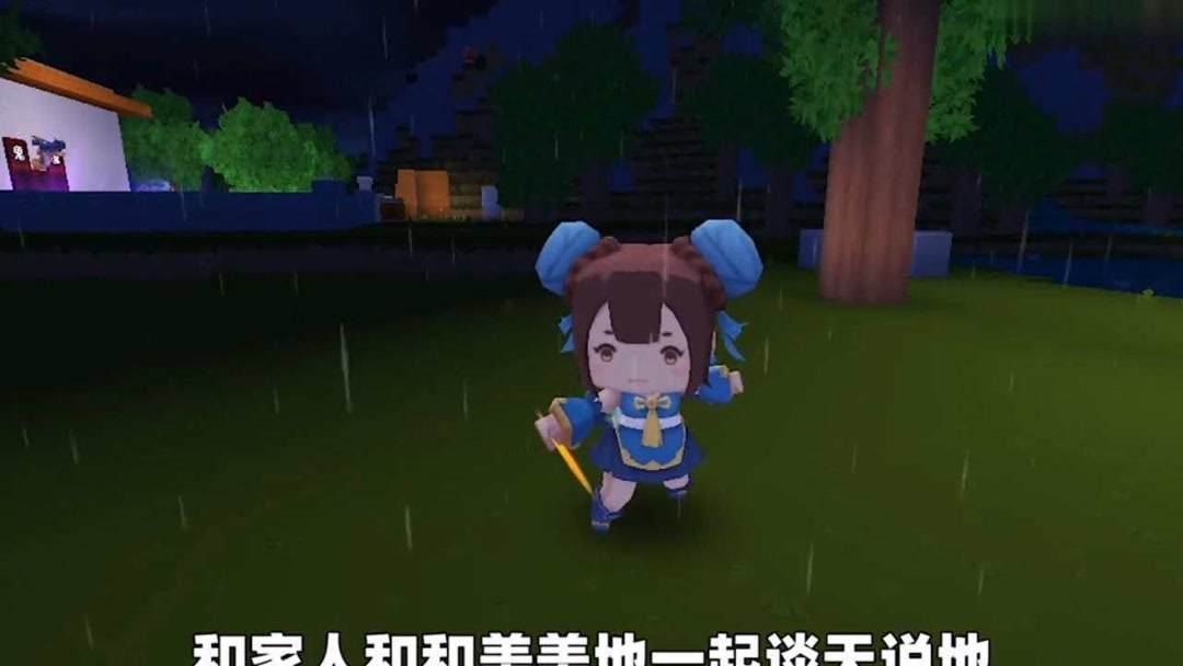 迷你世界:灯灯和半拉在水帘洞里面赏月,就被薯片给毁了