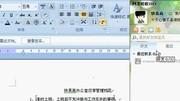 阿里旺旺如何设置始终显示在其他窗口前端