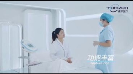 盆底肌修复仪器盆底康复治疗仪