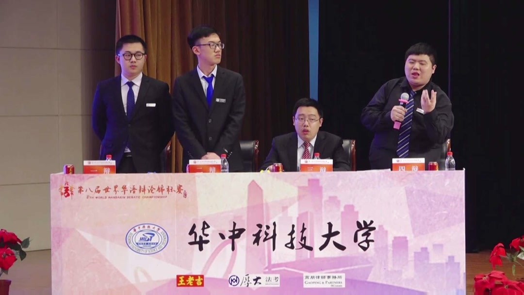 正方三辩盘问环节:认知维度的上升是否是对人类有好处?