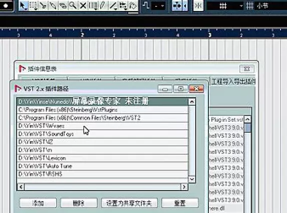 Nuendo 4.3 视频教程 11