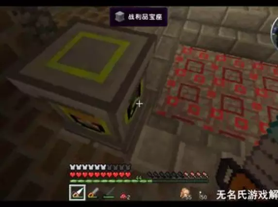 [无名氏游戏解说]《我的世界》新世界创造记12-求知公羊和地下堡垒