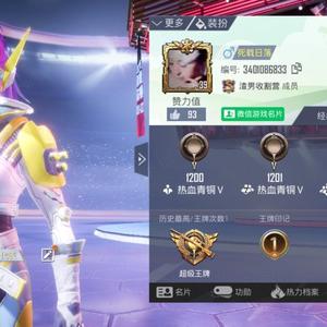 MC集团子墨解说 