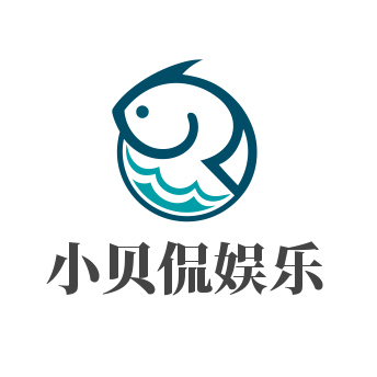 小贝侃娱乐 