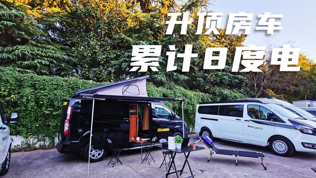 2.0T汽油自动挡B型升顶自行式房车,2+1+1大床铺,隐藏式卫浴房
