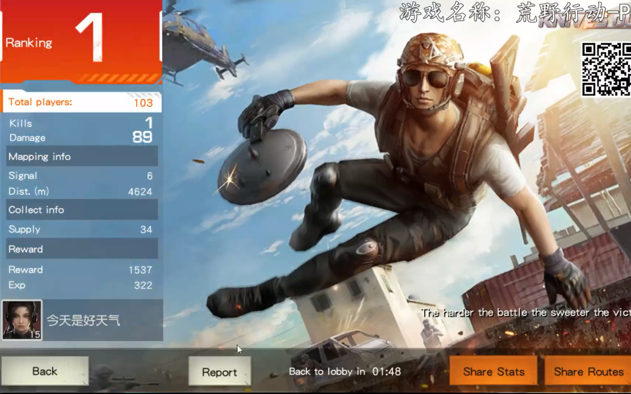 荒野行动独家秘笈,狗着就能吃鸡!