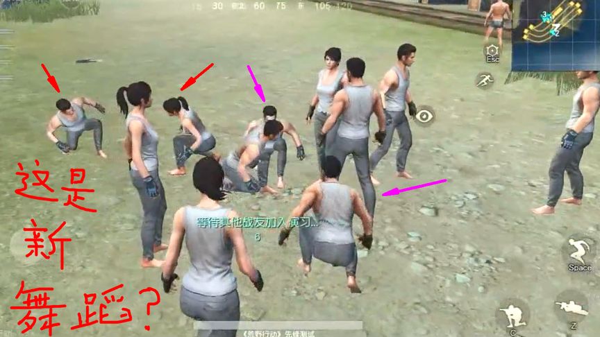 荒野行动电脑版:一开局,一群人蹲地上摇头晃脑的,这是在干啥?