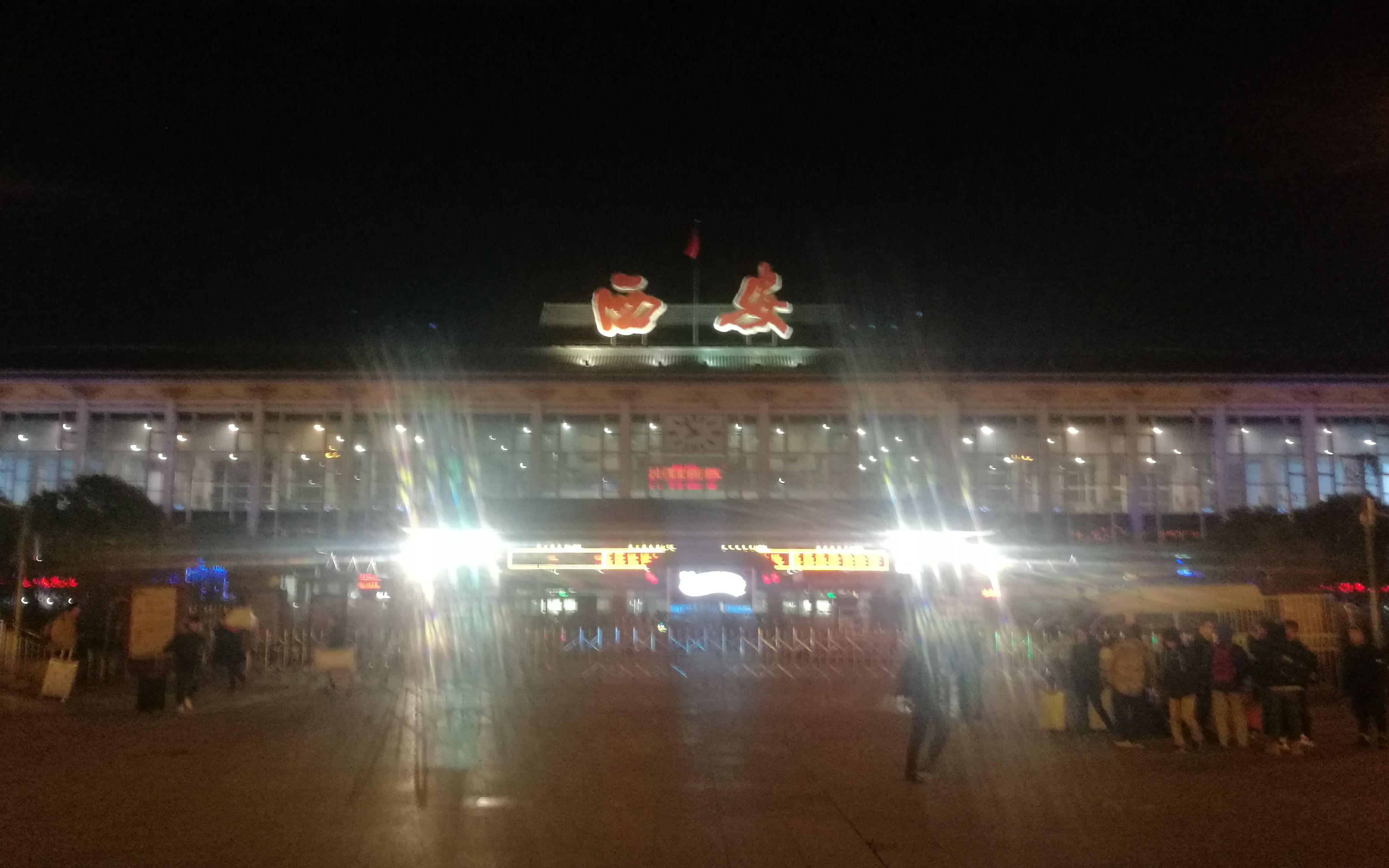 铁路运转——回家的火车,T56